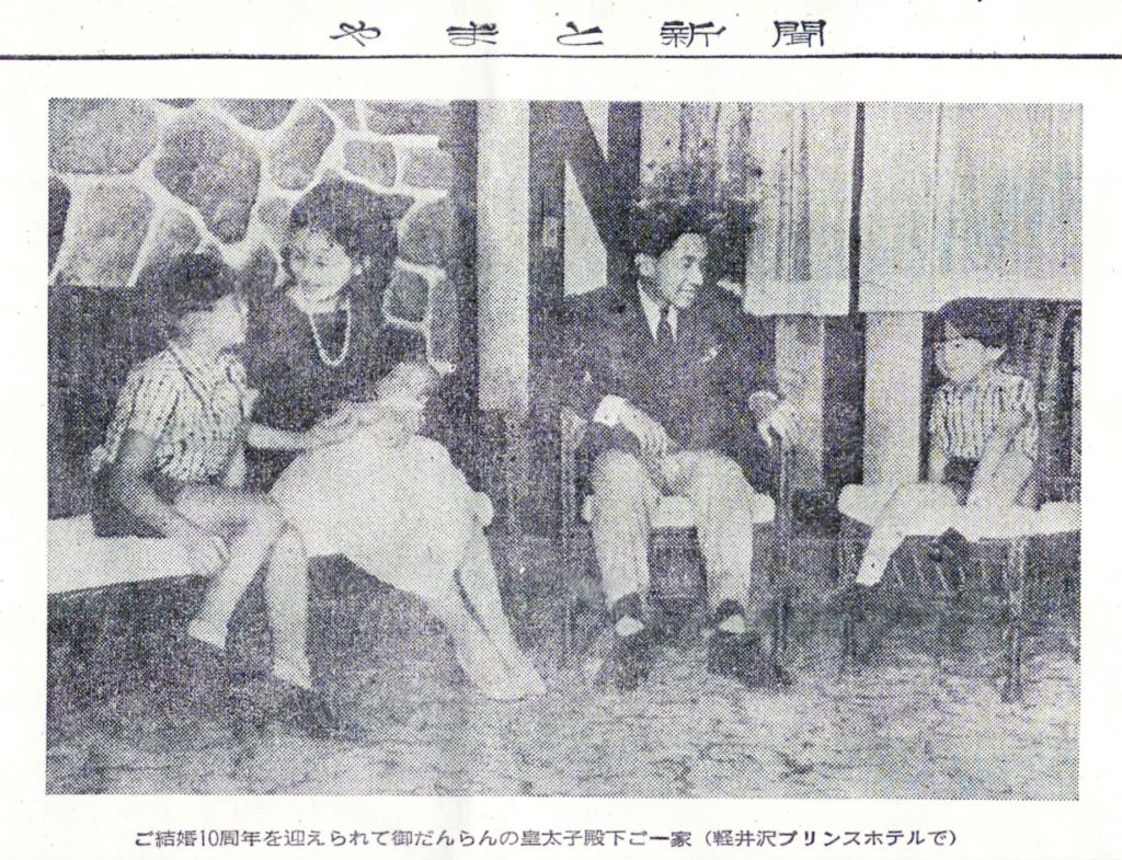 %e7%9a%87%e5%a4%aa%e5%ad%90%e6%ae%bf%e4%b8%8b%e3%81%94%e4%b8%80%e5%ae ...